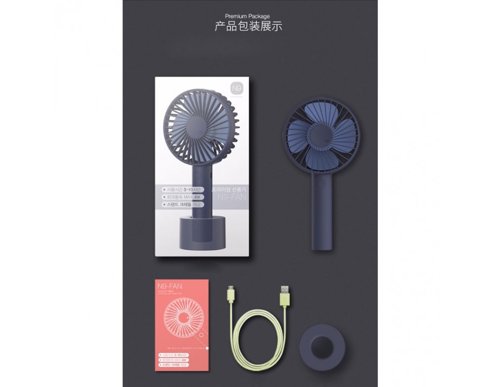 SOLOVE PORTABLE FAN_N9